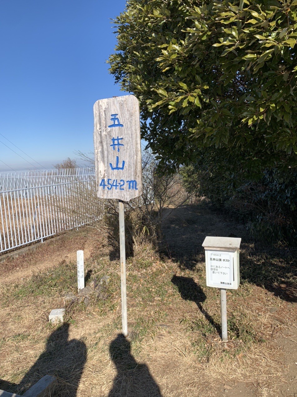 宮路山・五井山 / hanabouさんの五井山・宮路山・御堂山の活動データ | YAMAP / ヤマップ