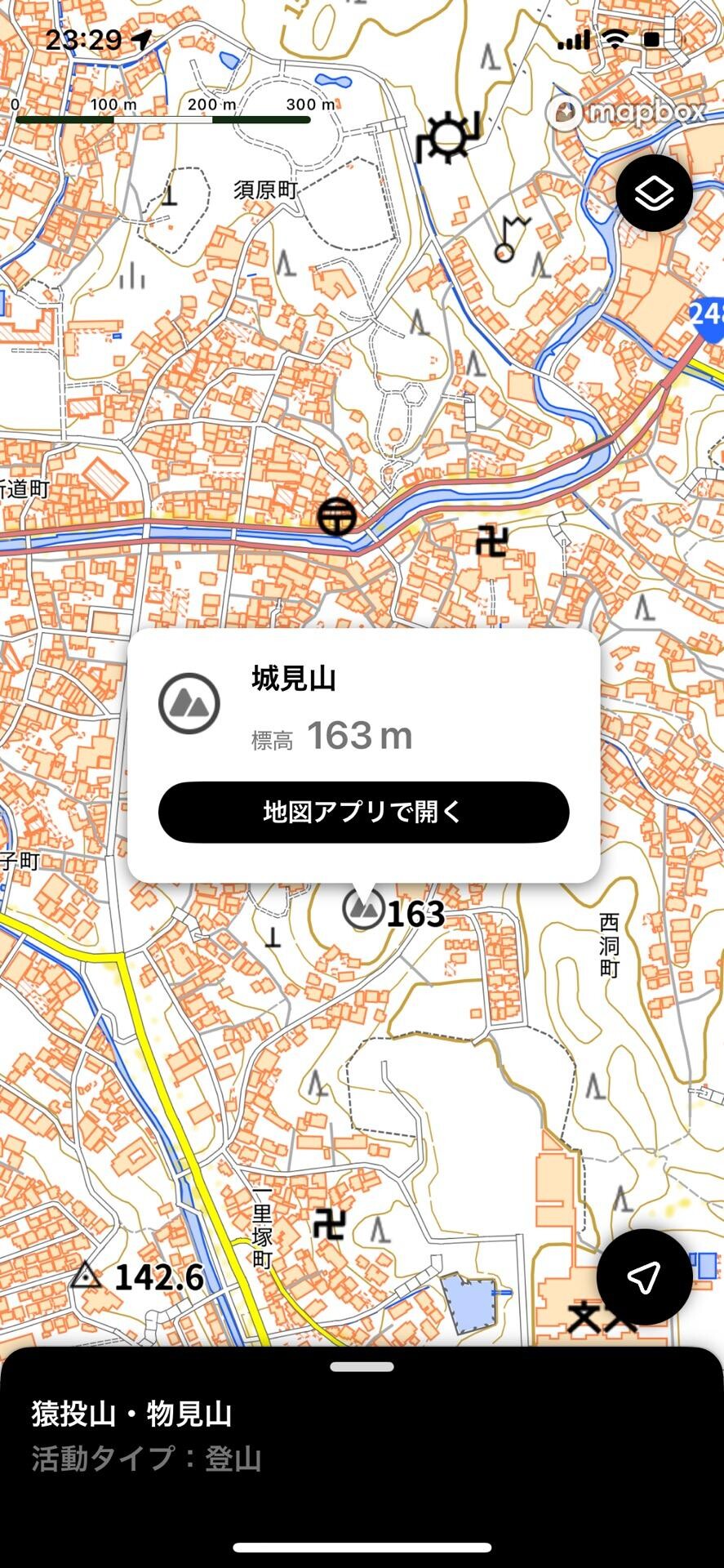 新規ピーク登録情報です🌟 山頂申請をし... / Taka32さんのモーメント | YAMAP / ヤマップ