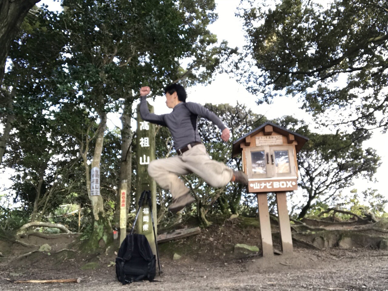 縦走のyoshiのページ | YAMAP / ヤマップ