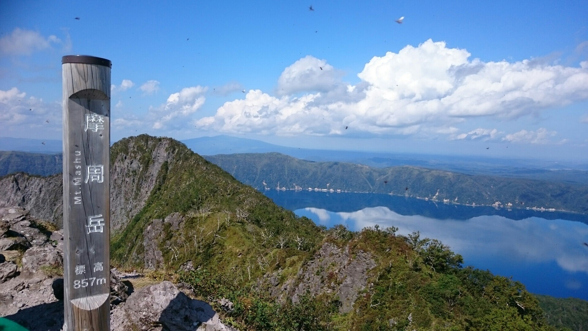 摩周湖見たくて摩周岳へ / TABAさんの摩周岳（カムイヌプリ）・西別岳・摩周湖の活動データ | YAMAP / ヤマップ