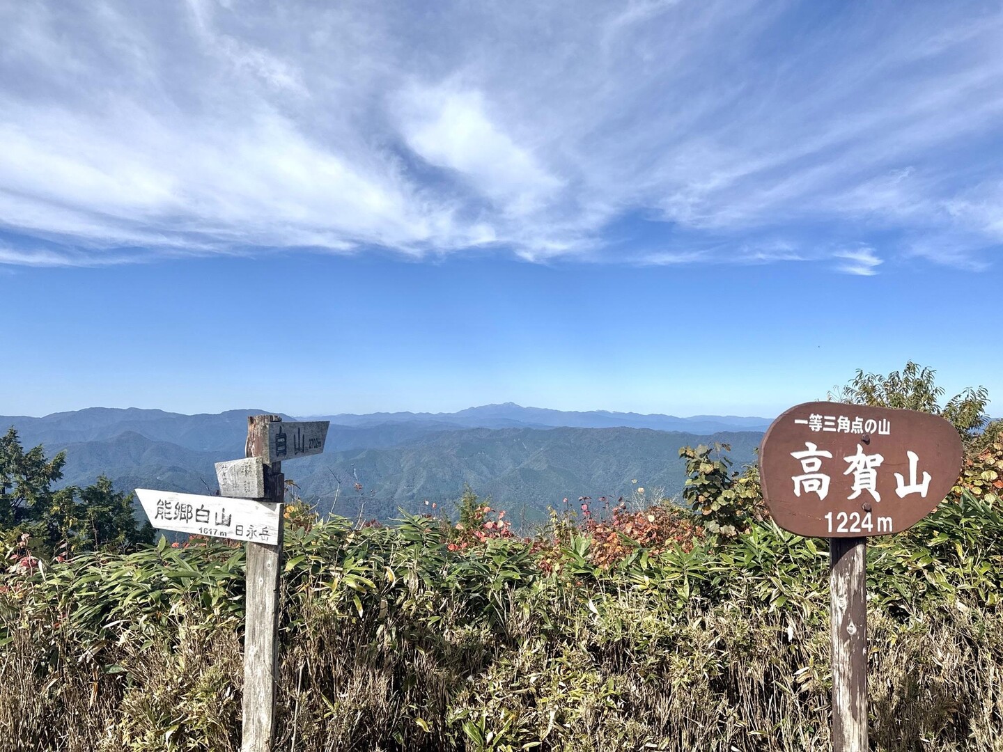高賀山 / hayaさんの高賀山・瓢ヶ岳・片知山の活動データ | YAMAP / ヤマップ