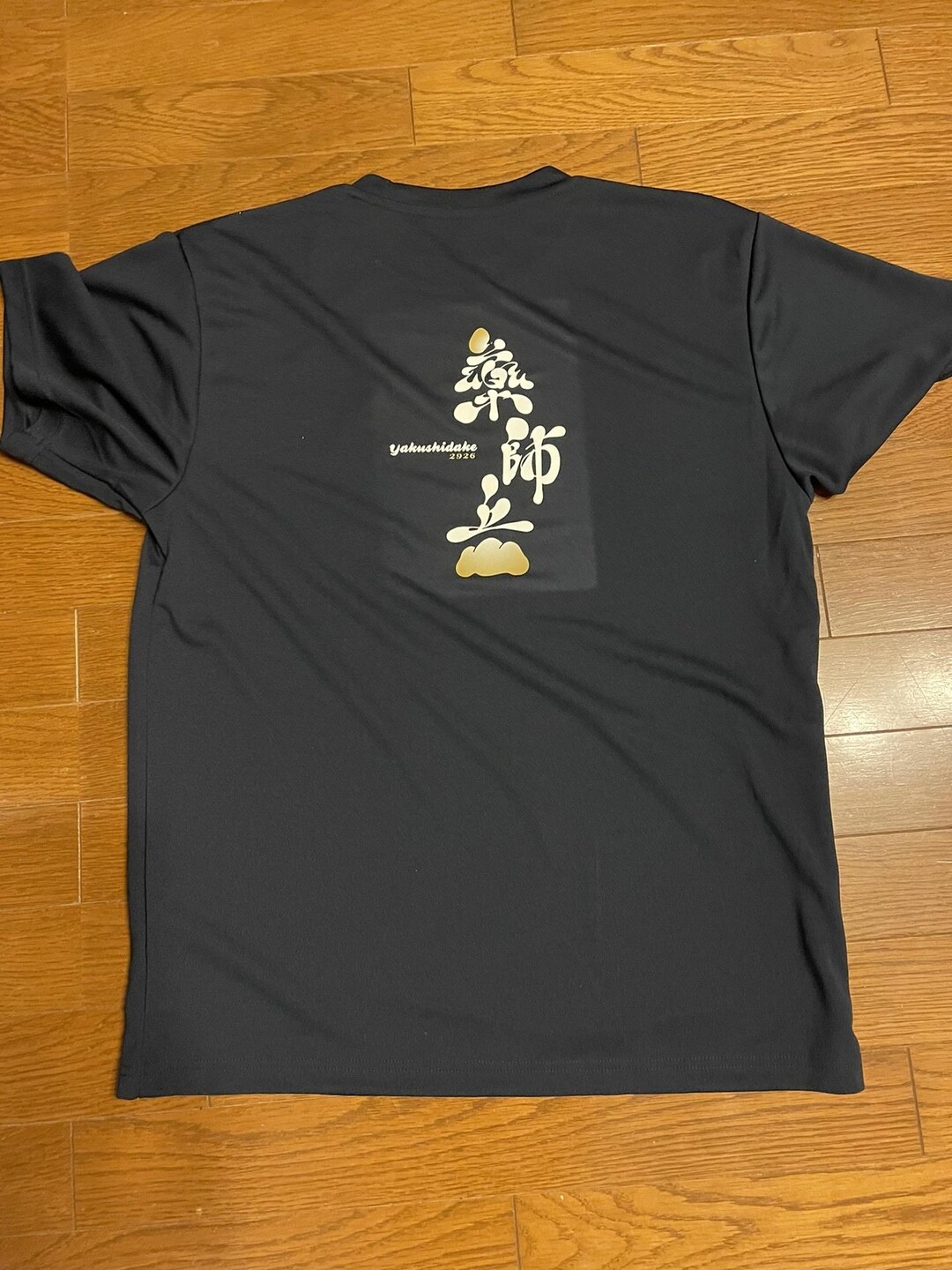 薬師岳Tシャツが届きましたー どこの山... / Matsuさんのモーメント | YAMAP / ヤマップ