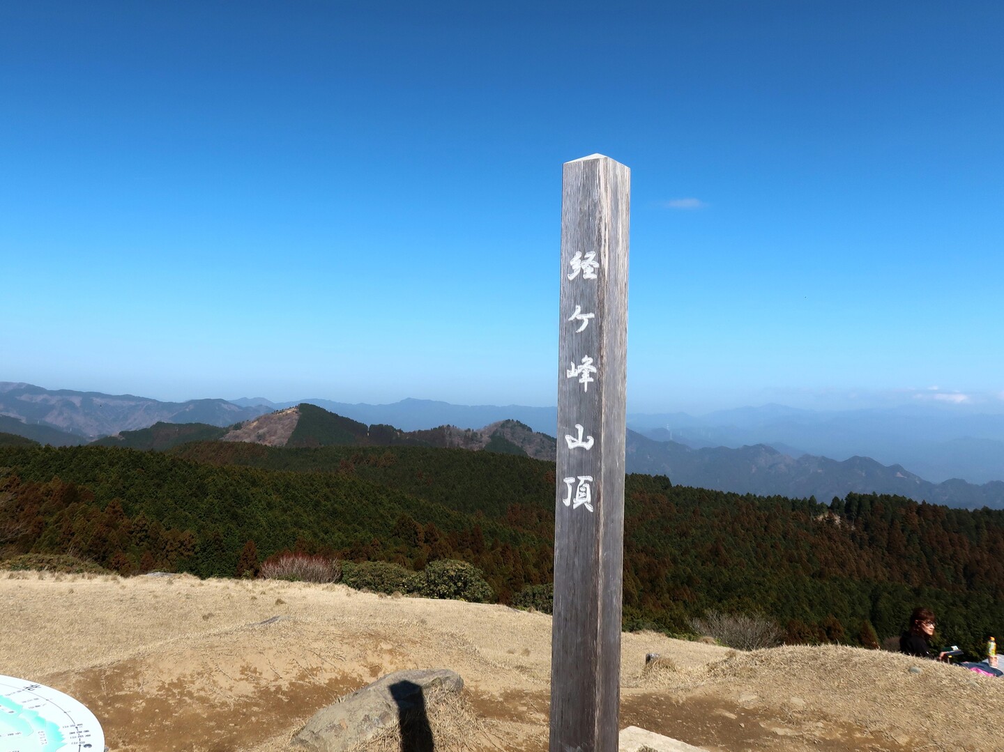 3月Gr山行-北笠岳～経ヶ峰～稲子山の周回 / yamaumisukiさんの経ヶ峰の活動データ | YAMAP / ヤマップ