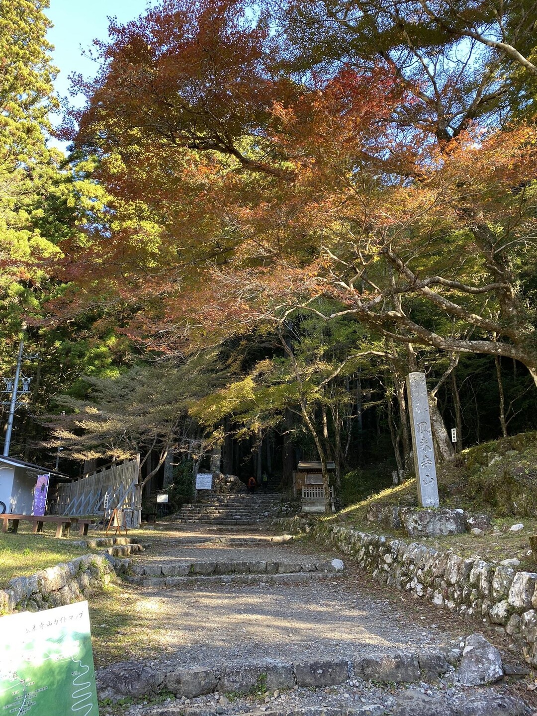 鳳来寺山・瑠璃山 毎年恒例の修行1425段の階段よ / rinpeさんの宇連山・鳳来寺山・岩古谷山の活動データ | YAMAP / ヤマップ