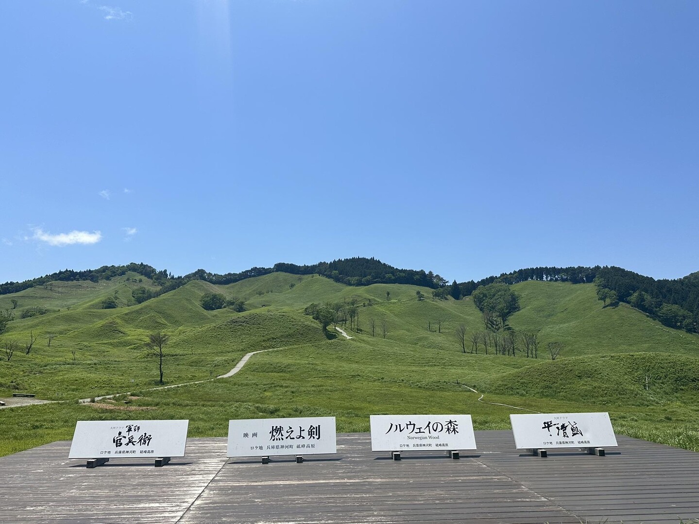 砥峰高原ハイキング / mihoさんの砥峰高原・峰山高原の活動データ | YAMAP / ヤマップ