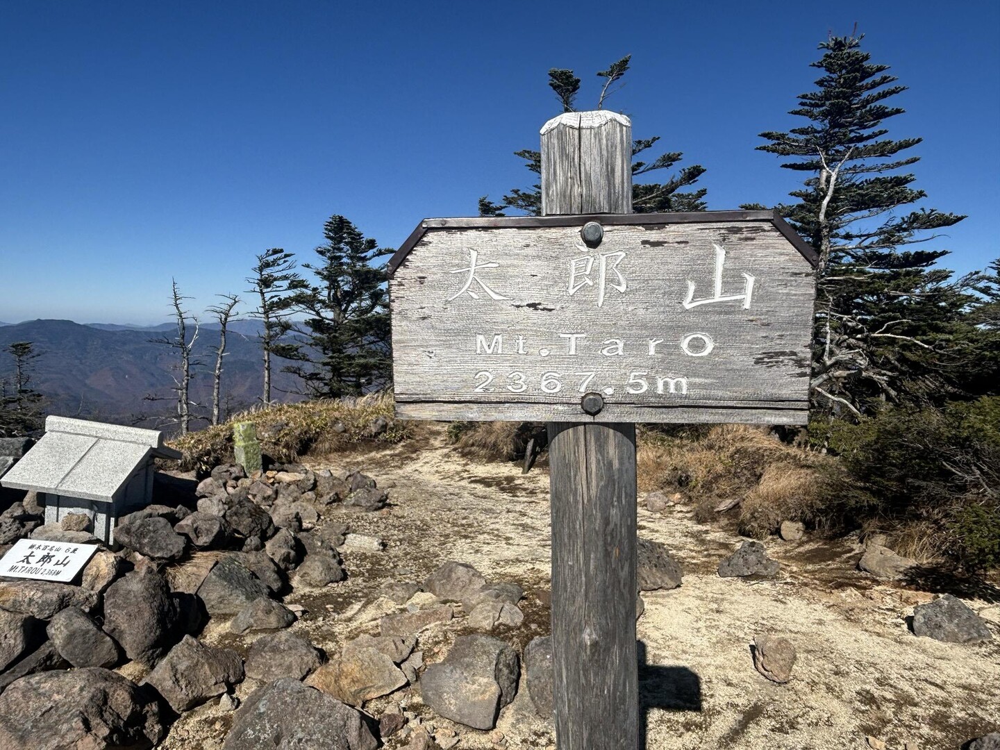 太郎山(山王帽子山・小太郎山・太郎山) / ichao( ｰ̀дｰ́)وさんのウォーキングの活動データ | YAMAP / ヤマップ