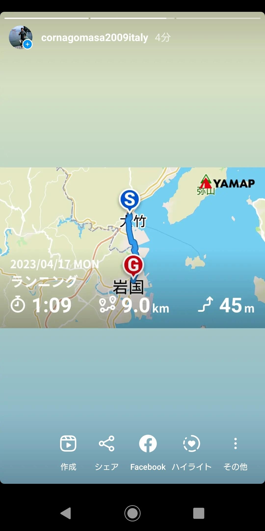 🚴bike→🏃‍♂️run-2023-04-17 / てっちゃんさんのランニングの活動データ | YAMAP / ヤマップ