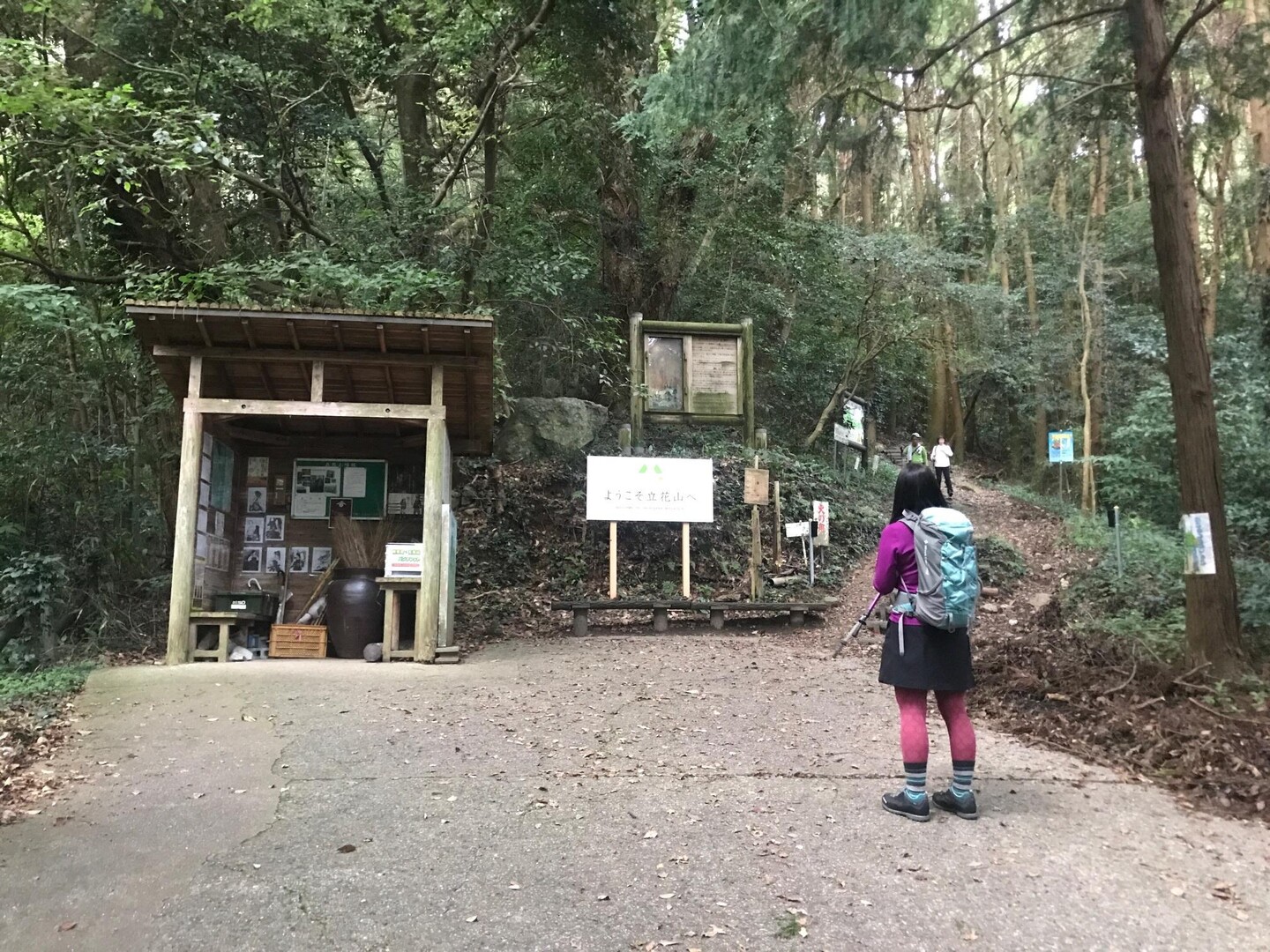 Meeyaさんの投稿したフィールドメモ | YAMAP / ヤマップ