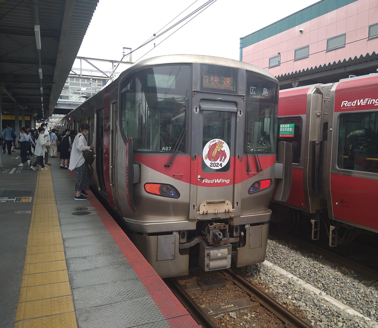 JR瀬野駅から矢野駅 安芸アルプス縦走 / コブさんの安芸アルプス・鉾取山・金ヶ燈篭山の活動データ | YAMAP / ヤマップ