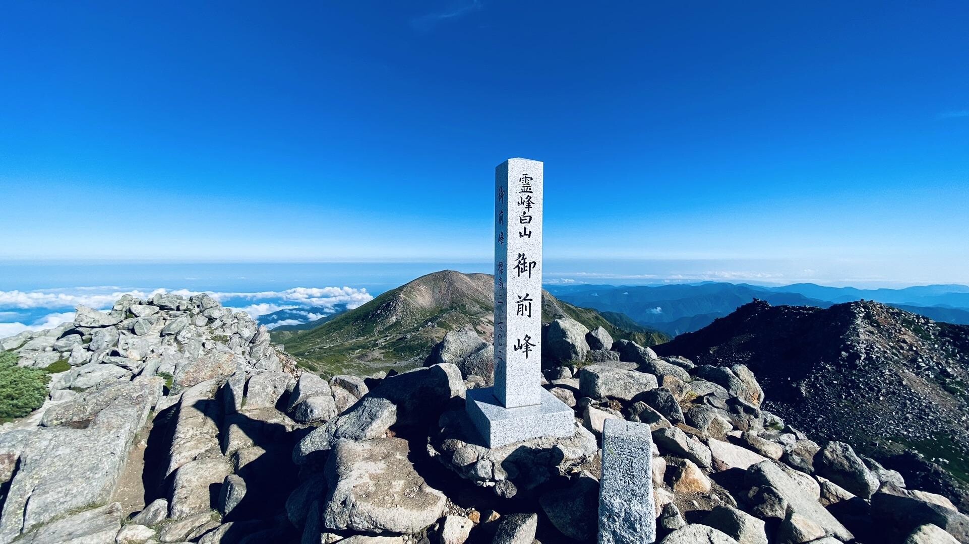 御舎利山・別山・油坂ノ頭・白山（御前峰） / sonさんの白山・別山・銚子ヶ峰の活動データ | YAMAP / ヤマップ