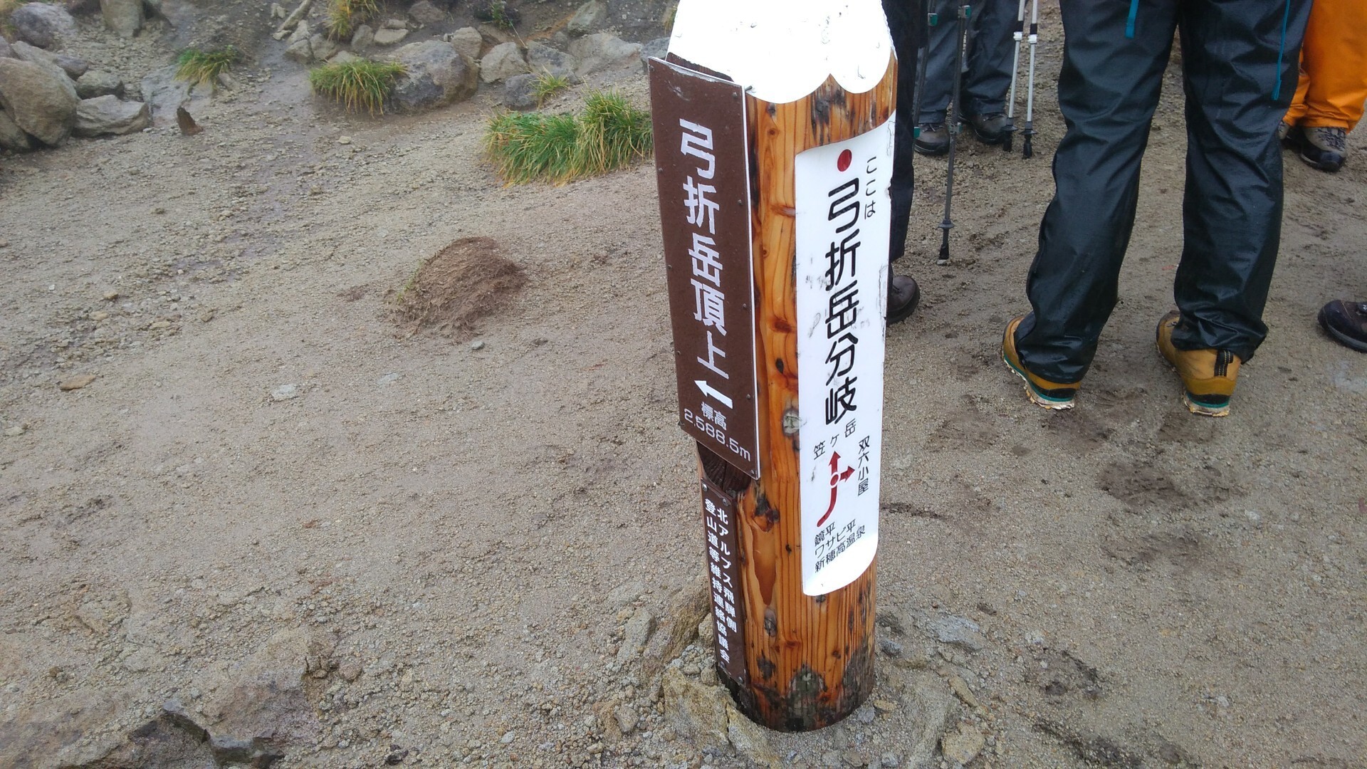 リベンジ双六岳 day2 / sinさんの槍ヶ岳・穂高岳・上高地の活動データ | YAMAP / ヤマップ