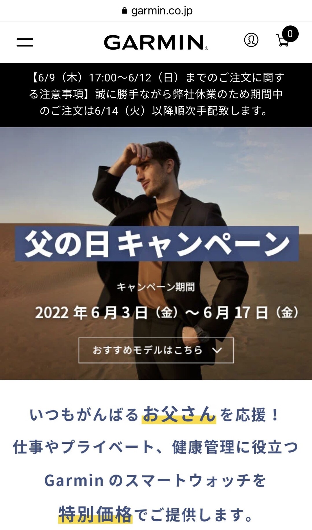 私も教えてもらったのですが…。😃 GA... / Tetsuさんのモーメント | YAMAP / ヤマップ