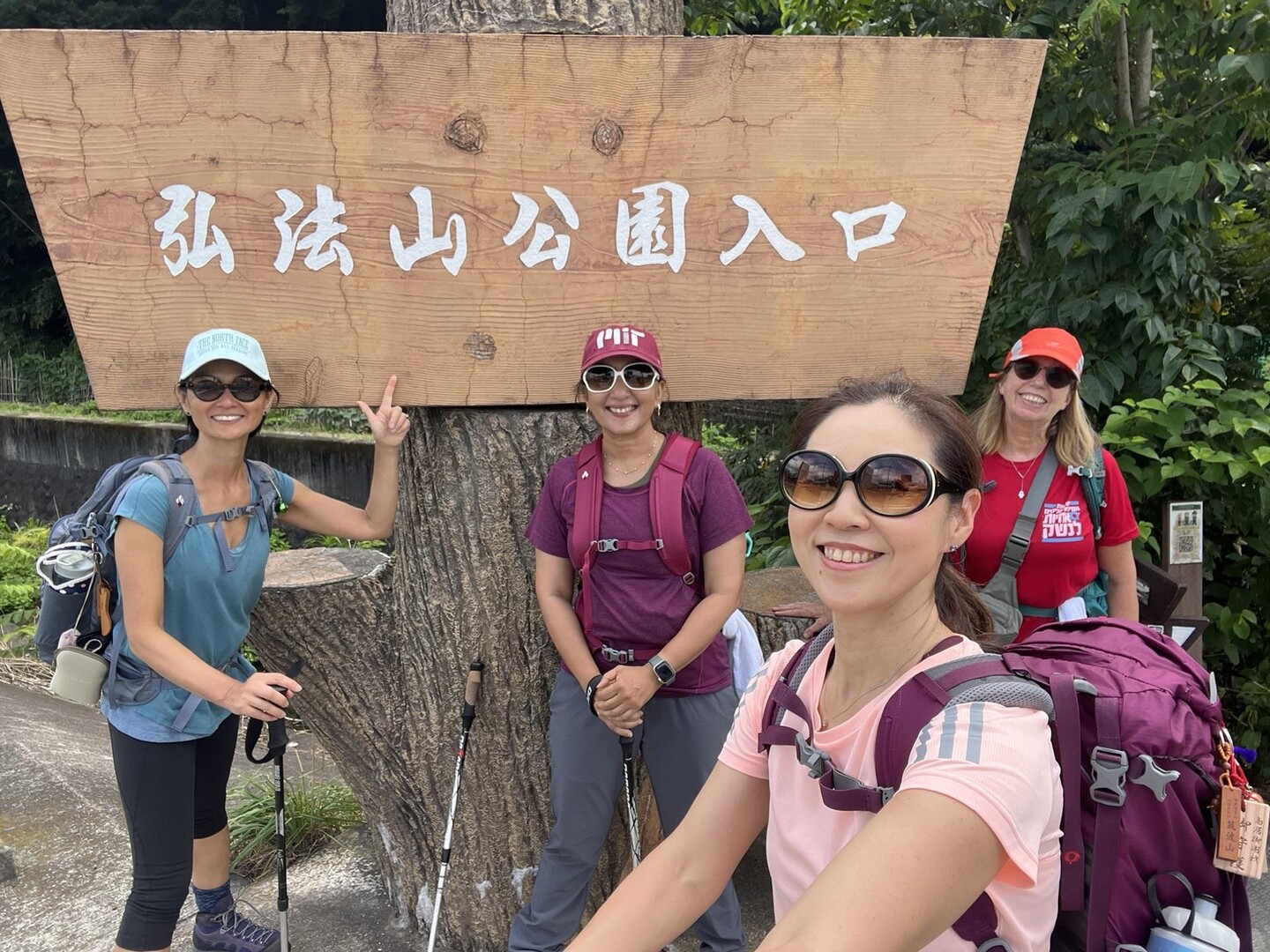 浅間山・権現山・弘法山・吾妻山 / Chikaさんの弘法山の活動データ | YAMAP / ヤマップ