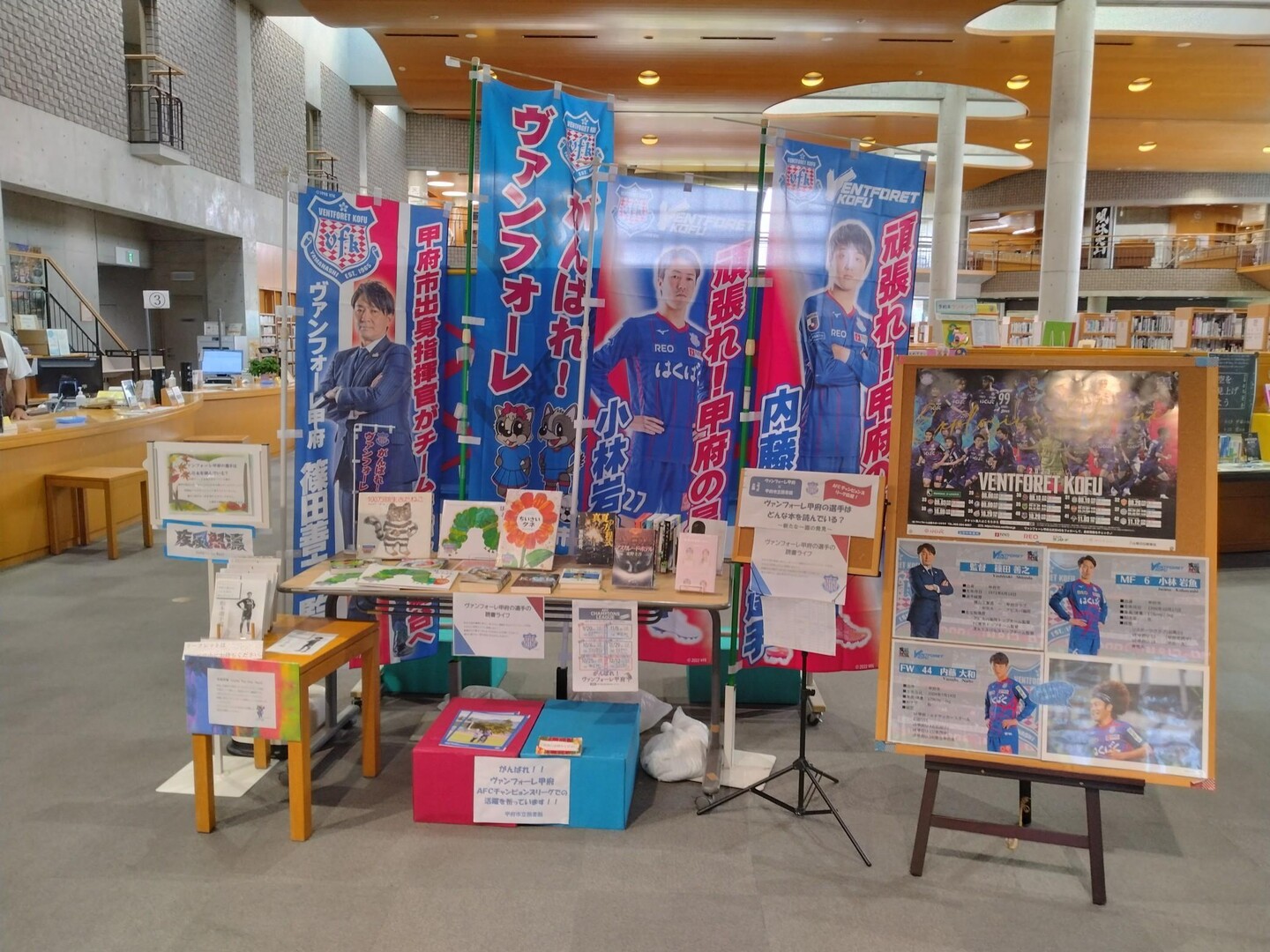 毎月、甲府市立図書館に山の雑誌を読みに行... / syorinさんのモーメント | YAMAP / ヤマップ