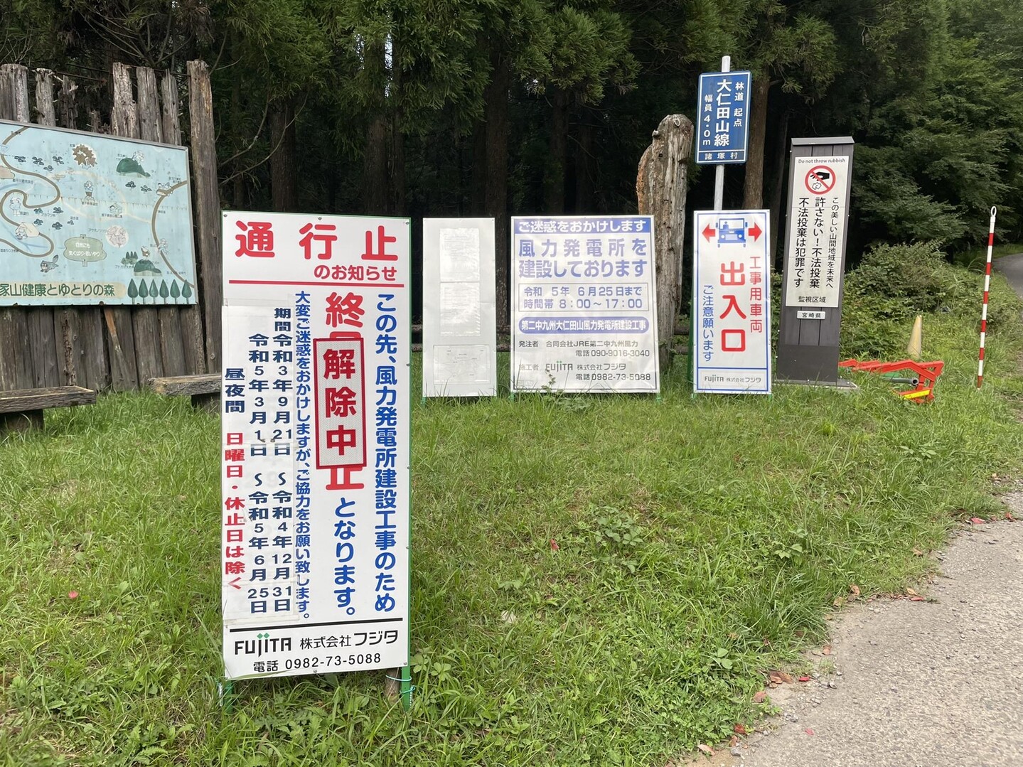 【🔴車載動画🔴宮崎県 諸塚村 林道大... / Nockyさんのモーメント | YAMAP / ヤマップ