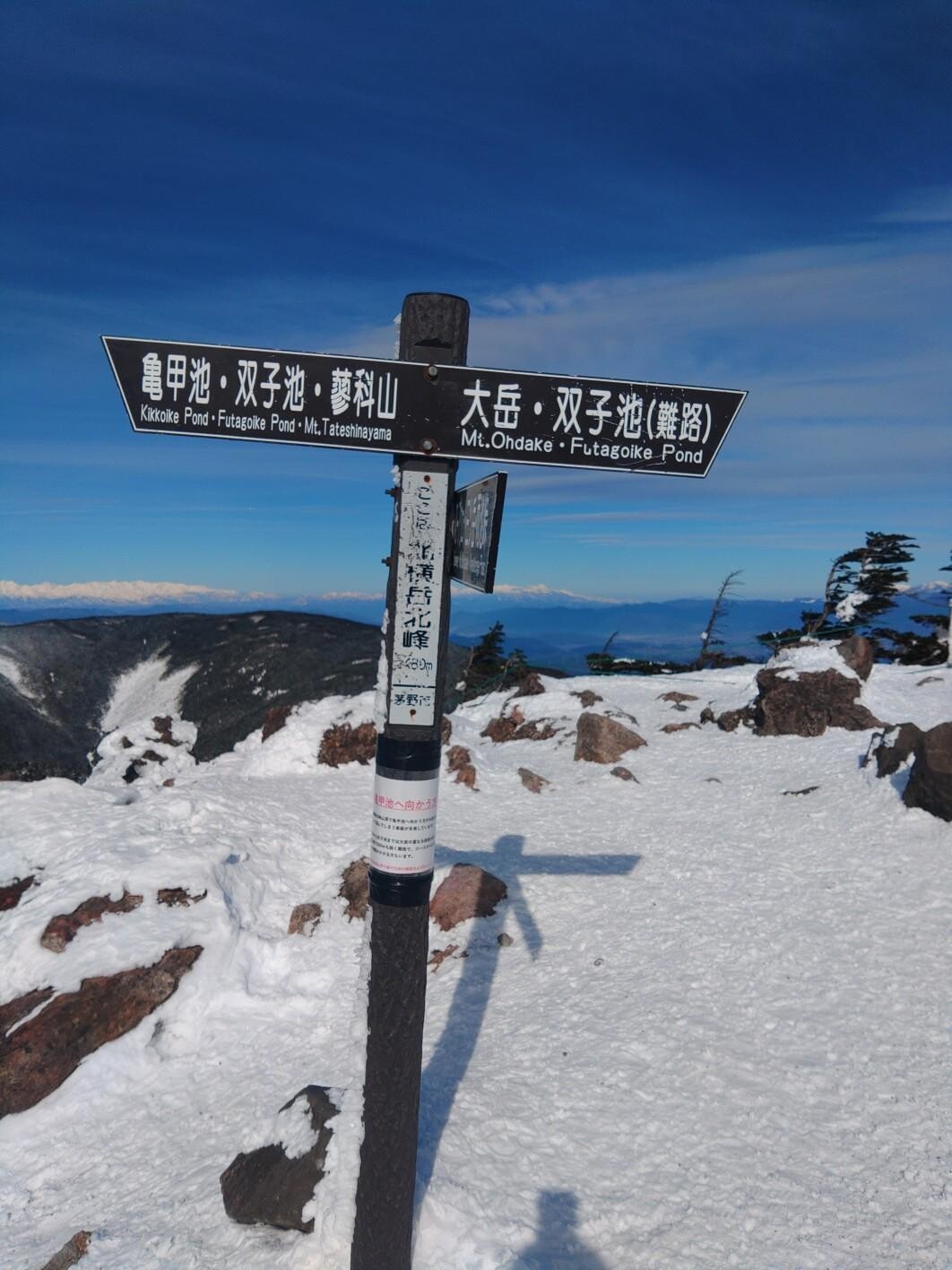 20250119_北横岳_雪山歩行練習 / うぶ型さんの蓼科山・横岳・縞枯山の活動データ | YAMAP / ヤマップ