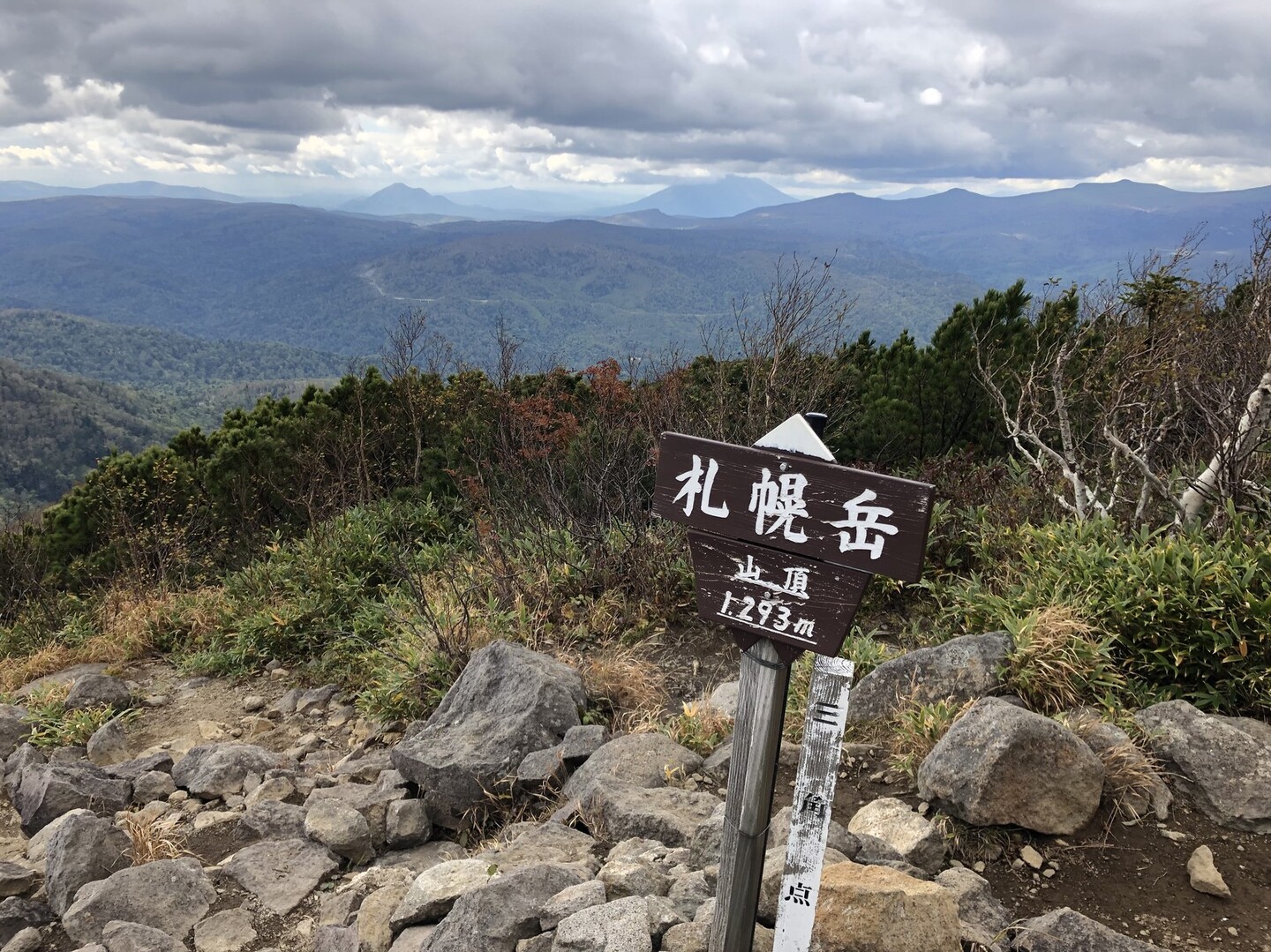 札幌岳 / YRPのビさんの札幌岳・空沼岳の活動データ | YAMAP / ヤマップ