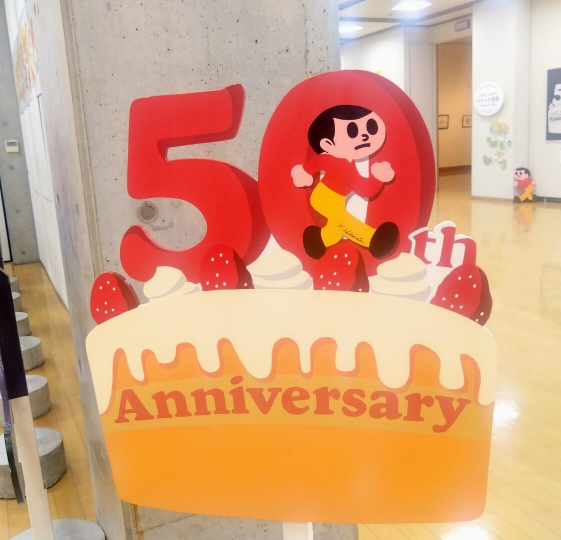 高取山🏵花活 とびたくん / micoさんの八ツ尾山・高取山・正楽寺山の活動データ | YAMAP / ヤマップ