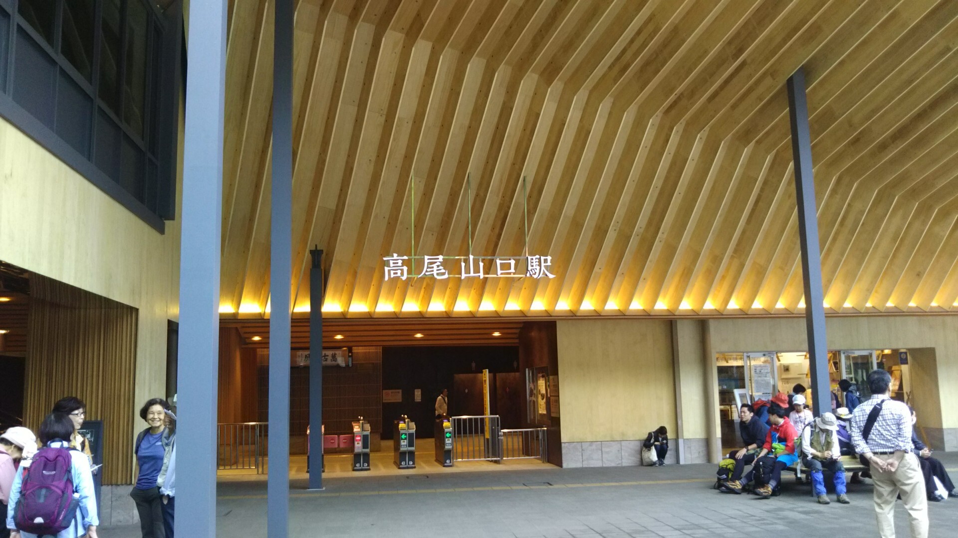 2018.09.22 高尾山、小仏城山、景信山 / akmt.tttさんの高尾山・陣馬山・景信山の活動データ | YAMAP / ヤマップ