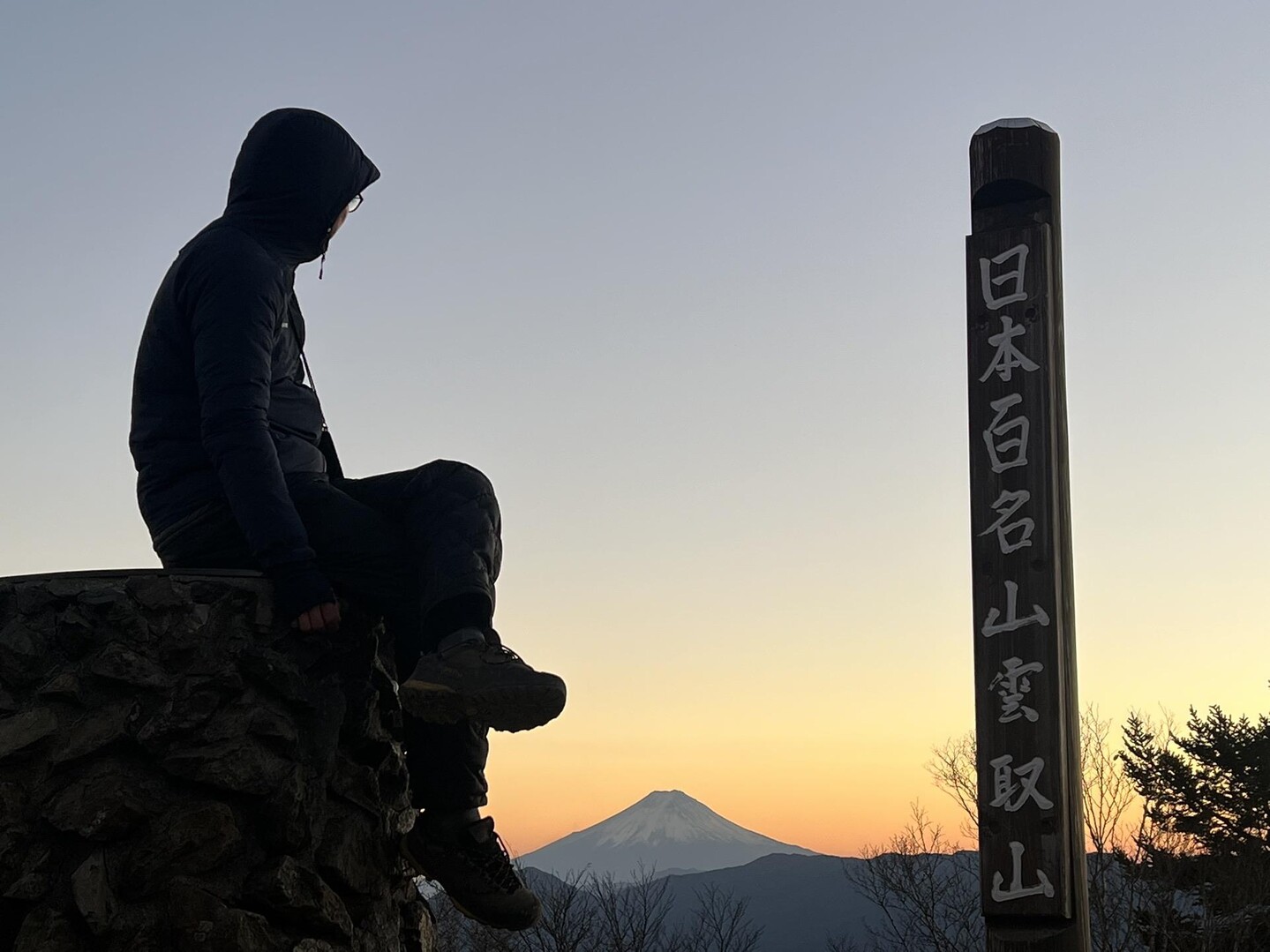 【奥秩父主脈縦走・後編】雁峠⇨奥多摩駅 / yanagi_outdoorさんの甲武信ヶ岳の活動データ | YAMAP / ヤマップ
