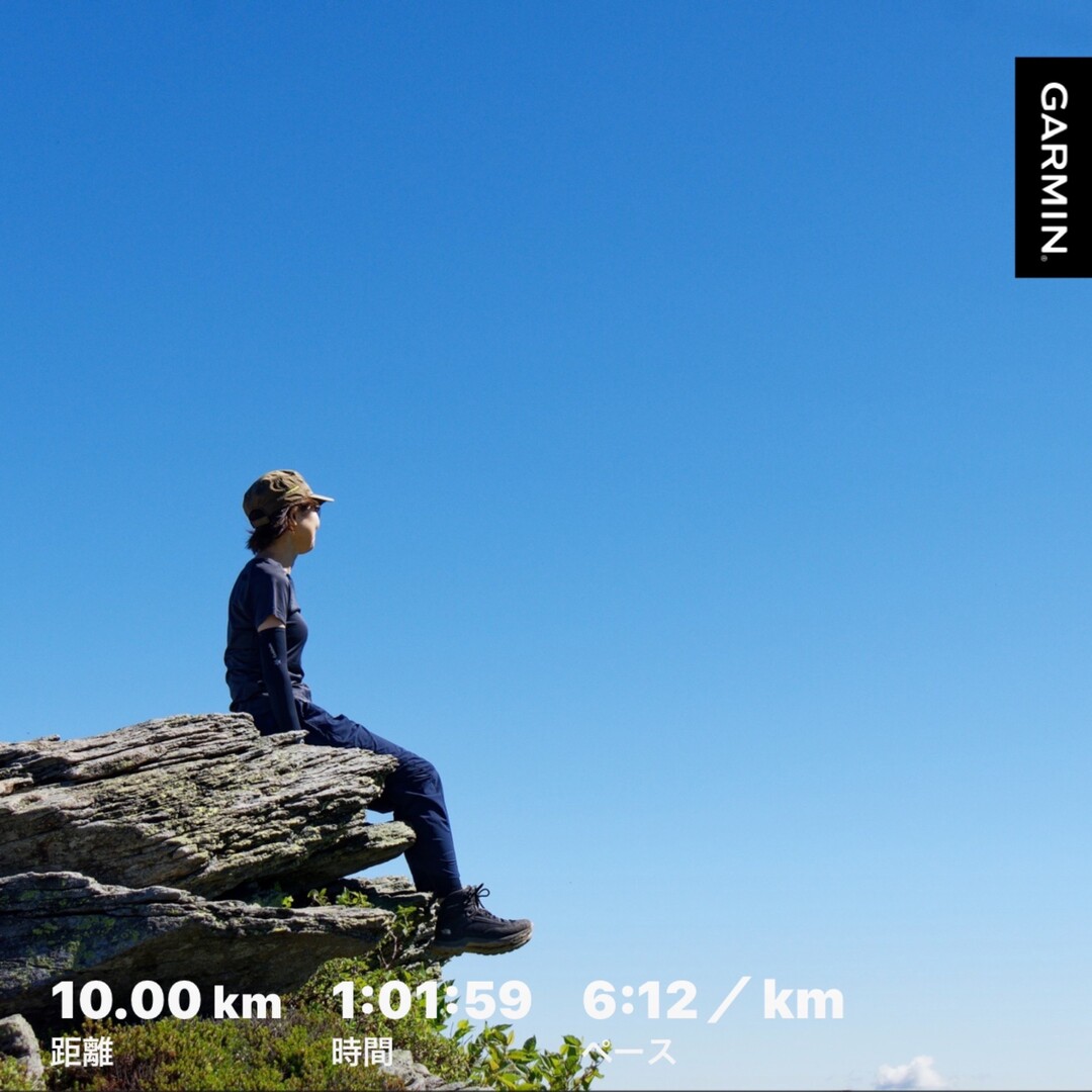 2022/8/16 10kmラン♩ (過... / そらさんのモーメント | YAMAP / ヤマップ