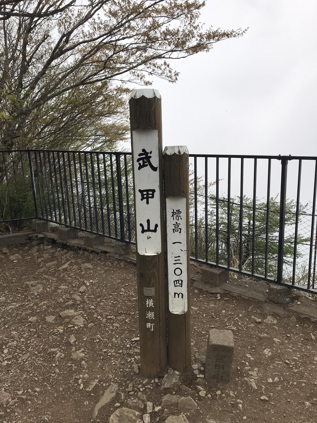 武甲山 / Terry Mさんの武甲山・伊豆ヶ岳・小持山の活動データ | YAMAP / ヤマップ