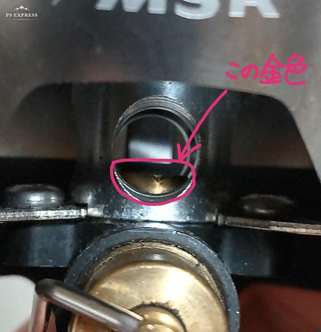 お気に入りのMSR Windburner... / sarek trailさんのモーメント | YAMAP / ヤマップ