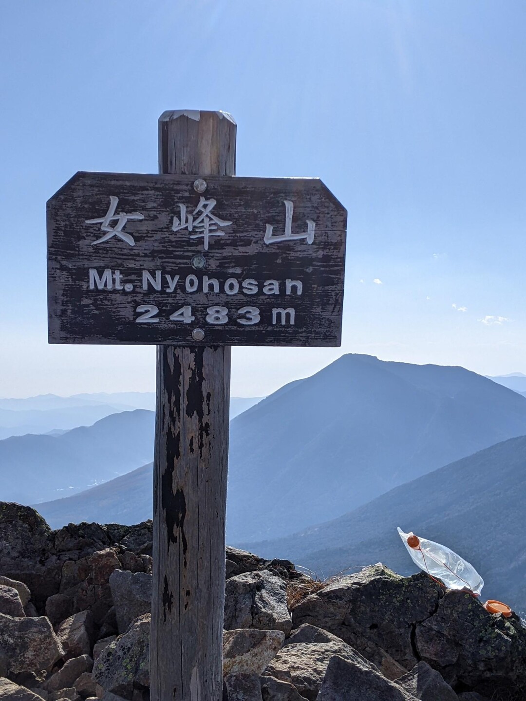 女峰山(霧降高原〜小丸山〜赤薙山〜一里ヶ曽根独標 経由) / Casiopea☆3rdさんの女峰山・赤薙山・大真名子山の活動データ | YAMAP / ヤマップ