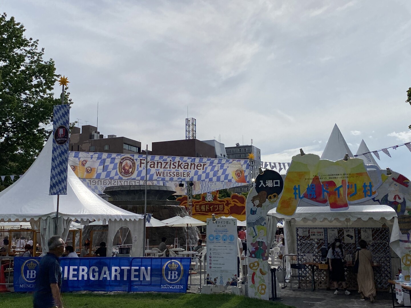 サッポロでーす。ヴァイツェン最高！ / gaku.&さんのモーメント | YAMAP / ヤマップ