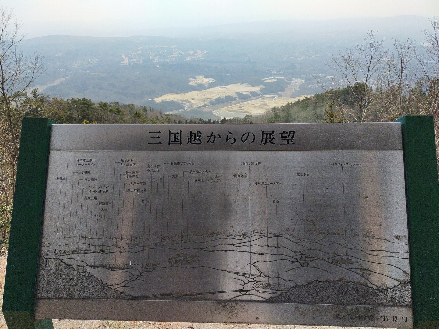 Kiyo_Ishiさんの投稿したフィールドメモ | YAMAP / ヤマップ