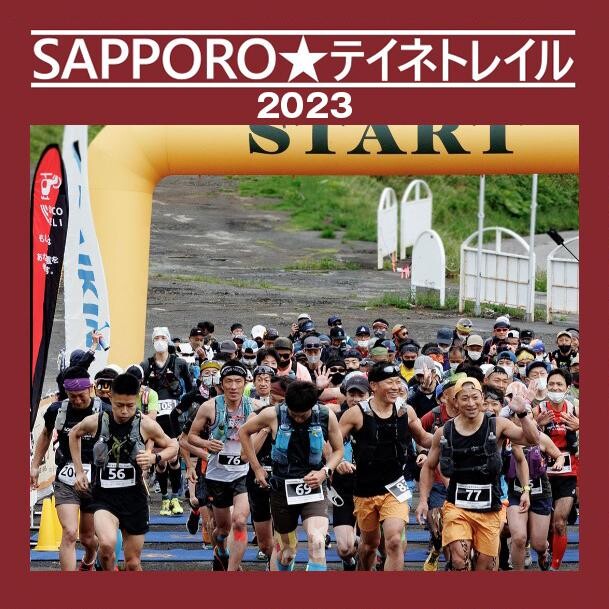 【6/11 SAPPORO★テイネトレイ... / 伊 藤 マ ー テ ィさんのモーメント | YAMAP / ヤマップ