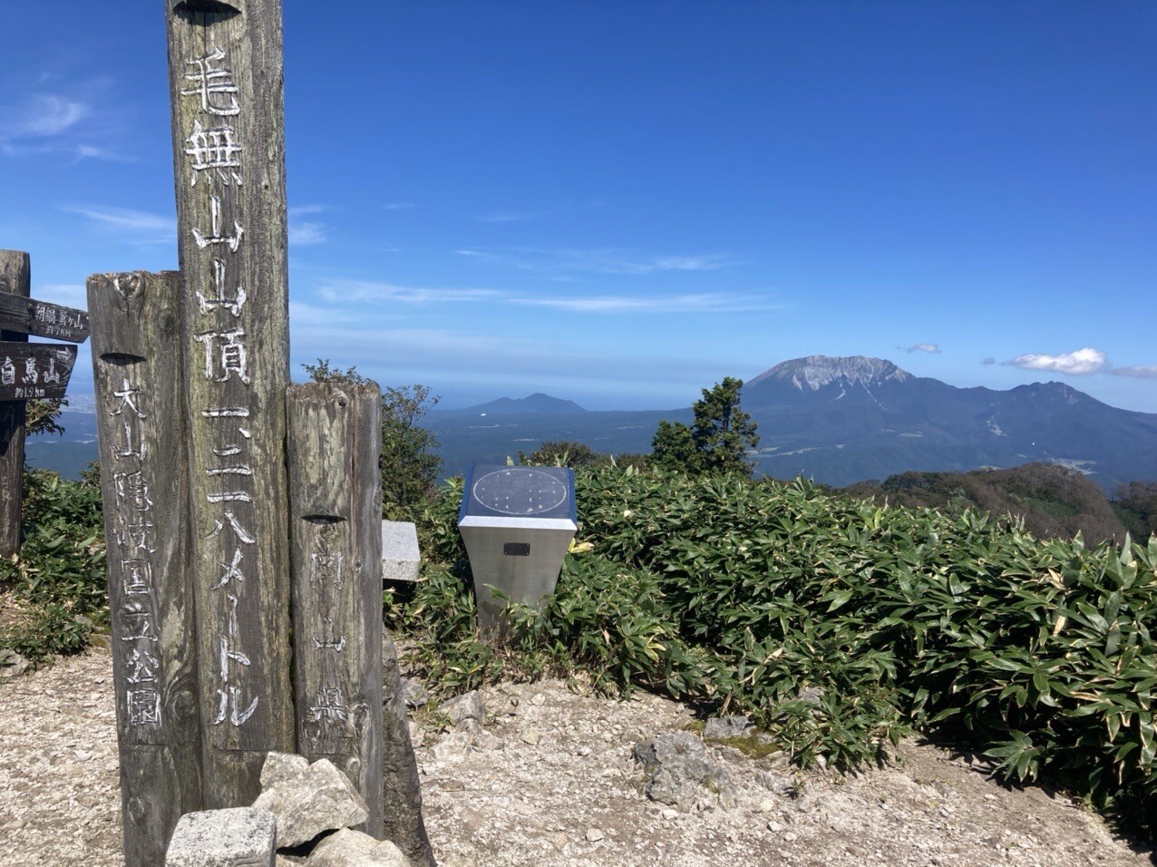 毛無山・白馬山 / kecoさんの毛無山の活動データ | YAMAP / ヤマップ