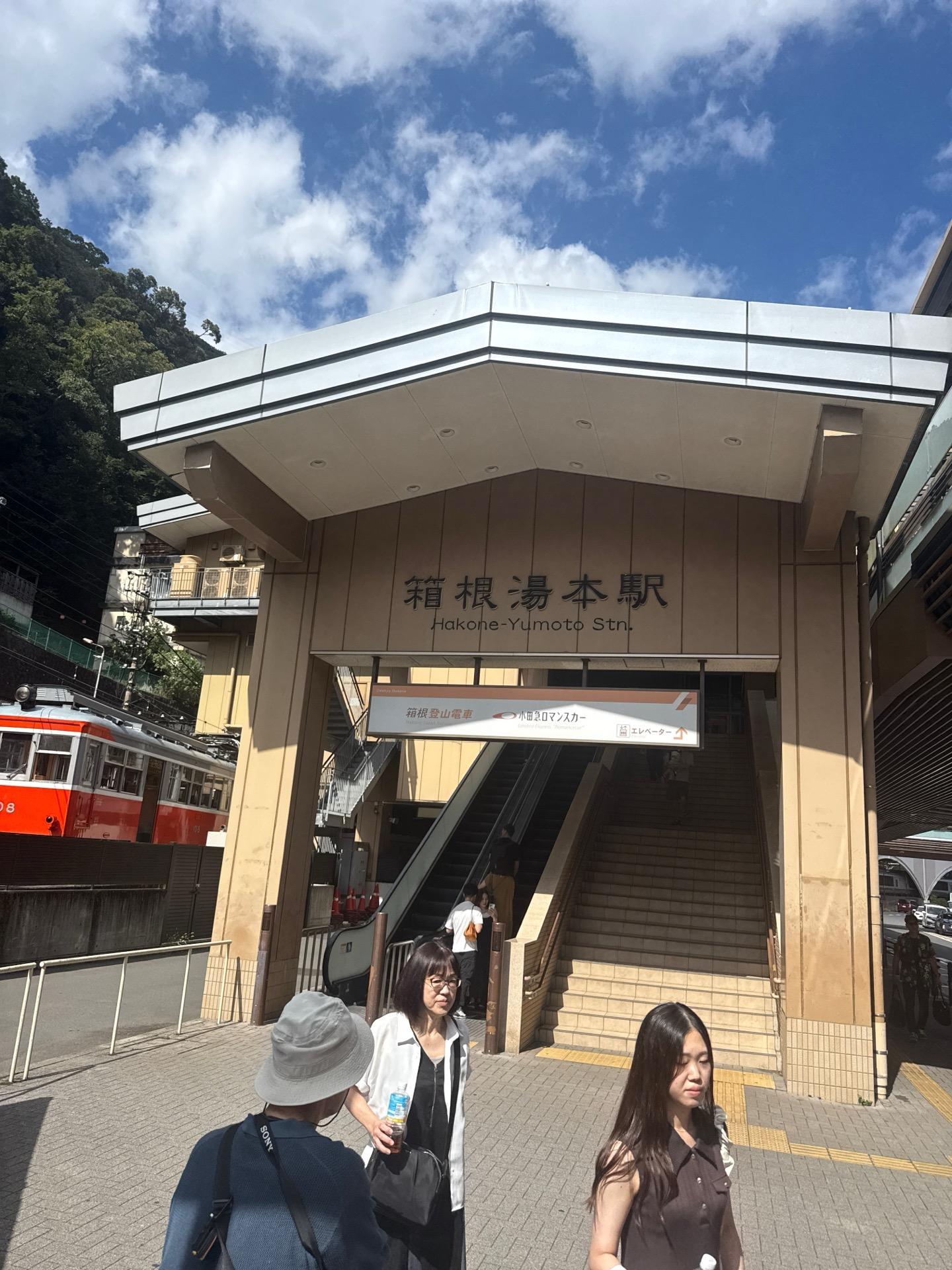 長尾山・金時山・火打石山・明神ヶ岳・明星ヶ岳・塔ノ峰 / kei_manさんの箱根山・神山の活動データ | YAMAP / ヤマップ