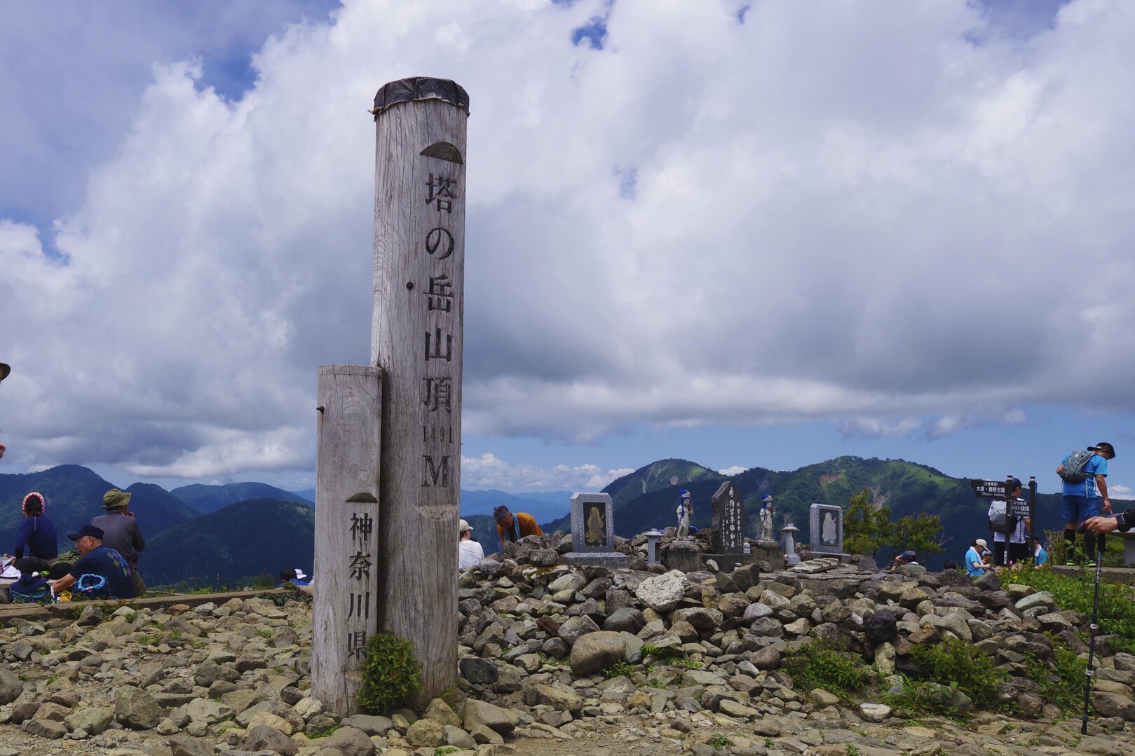 My Sweet Home Mountain / ピグモンさんの塔ノ岳・丹沢山・蛭ヶ岳の活動データ | YAMAP / ヤマップ