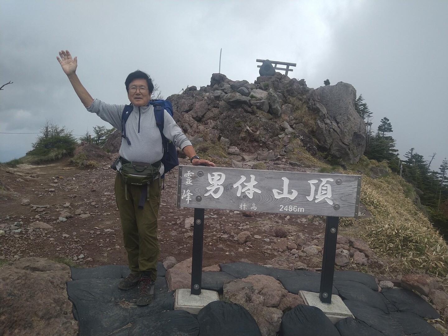 男体山 / udachanさんの男体山の活動データ | YAMAP / ヤマップ