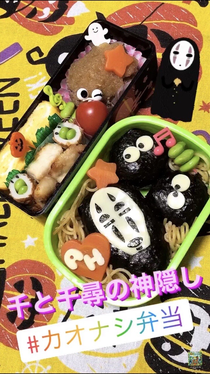 JK弁当 娘のお弁当💕今日はカオナ... / 💕love💕さんのモーメント | YAMAP / ヤマップ