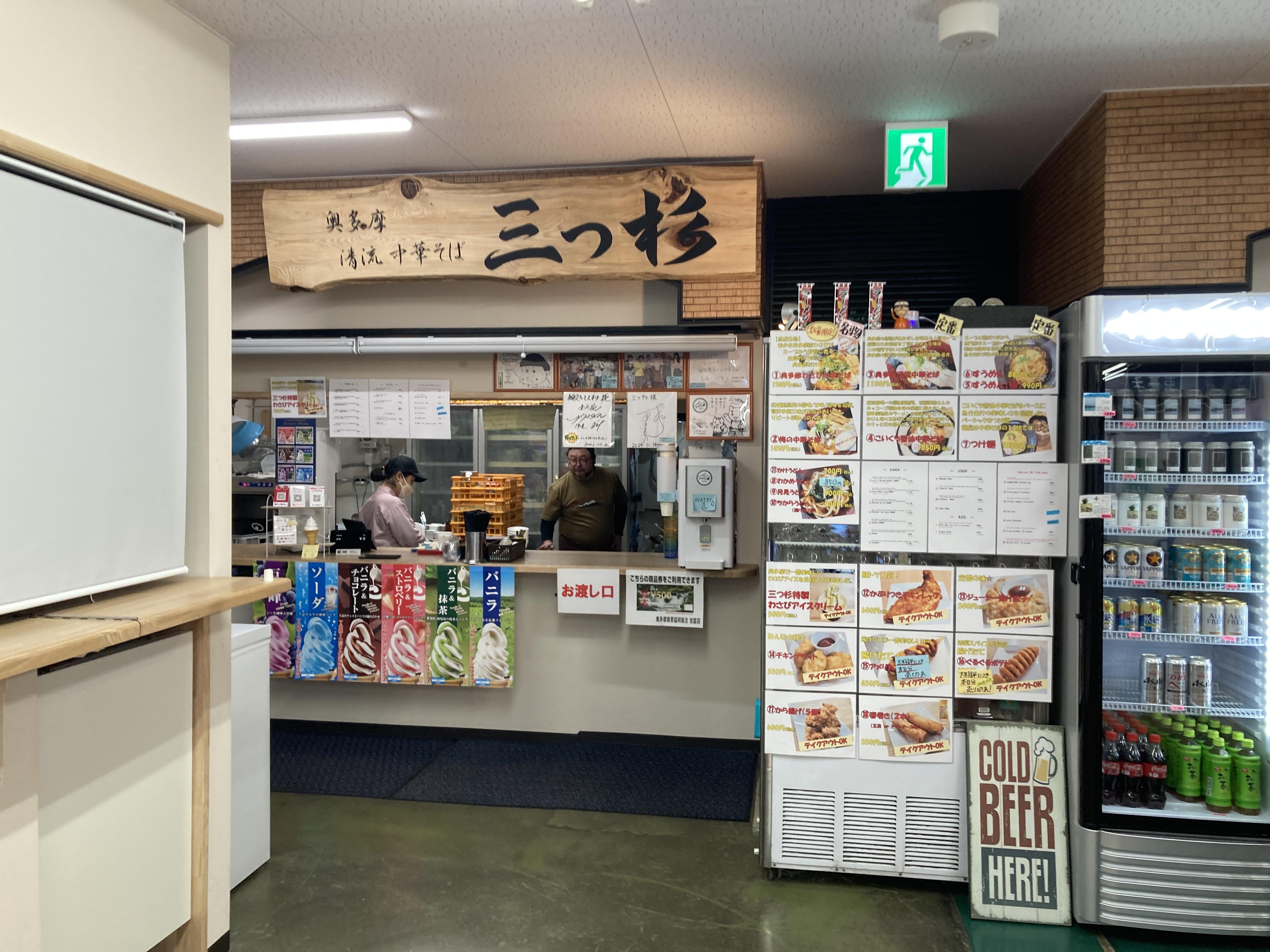 不動山・殿上山・瘤高山・本仁田山・チクマ山 / hiro-peakさんの川苔山（川乗山）の活動データ | YAMAP / ヤマップ