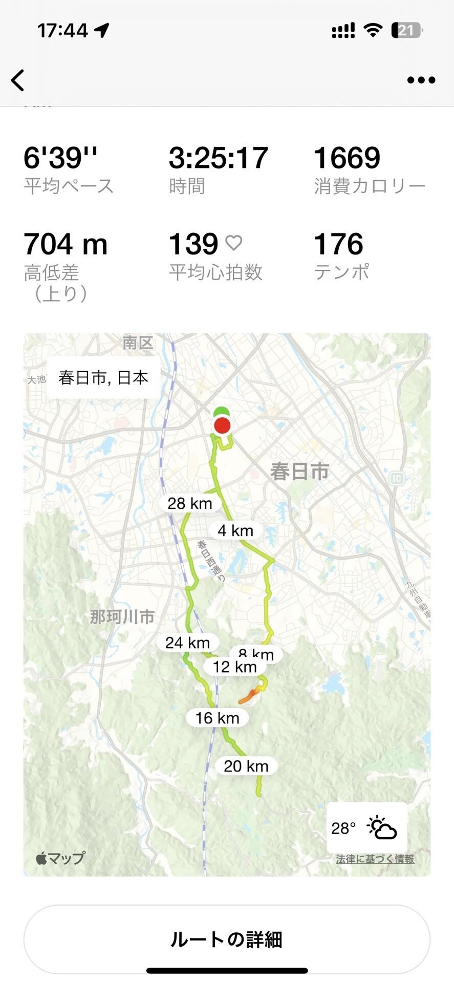 福岡マラソンに向けて、LSD。もちろん、... / まささんのモーメント | YAMAP / ヤマップ