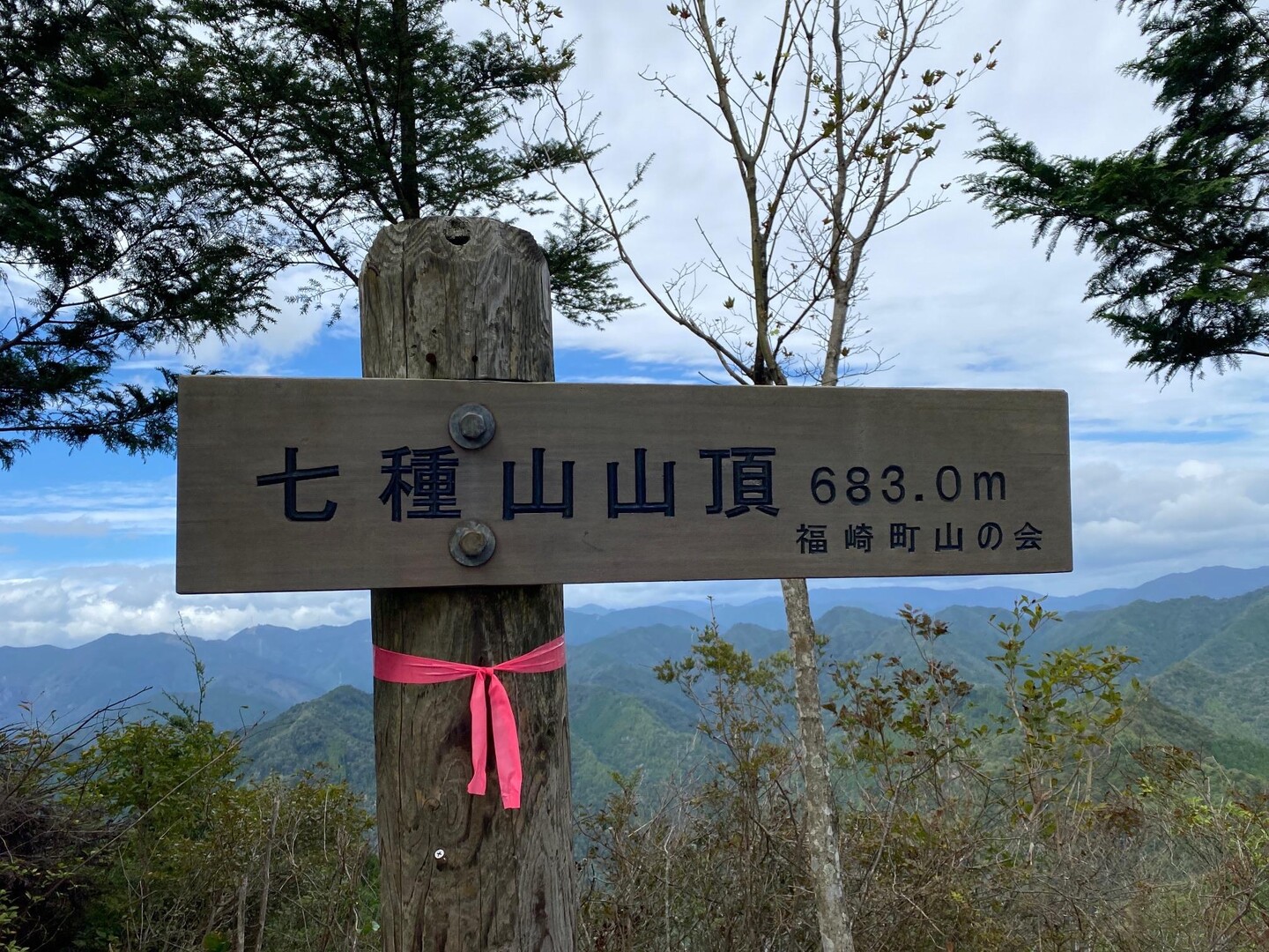 奥山・七種槍・七種山 / emilyさんの七種山の活動データ | YAMAP / ヤマップ