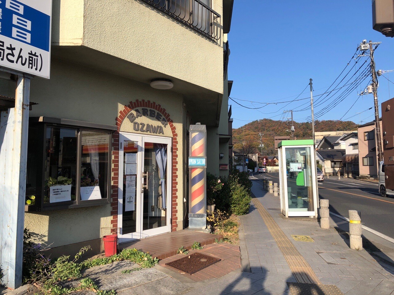 emiさんの投稿したフィールドメモ | YAMAP / ヤマップ