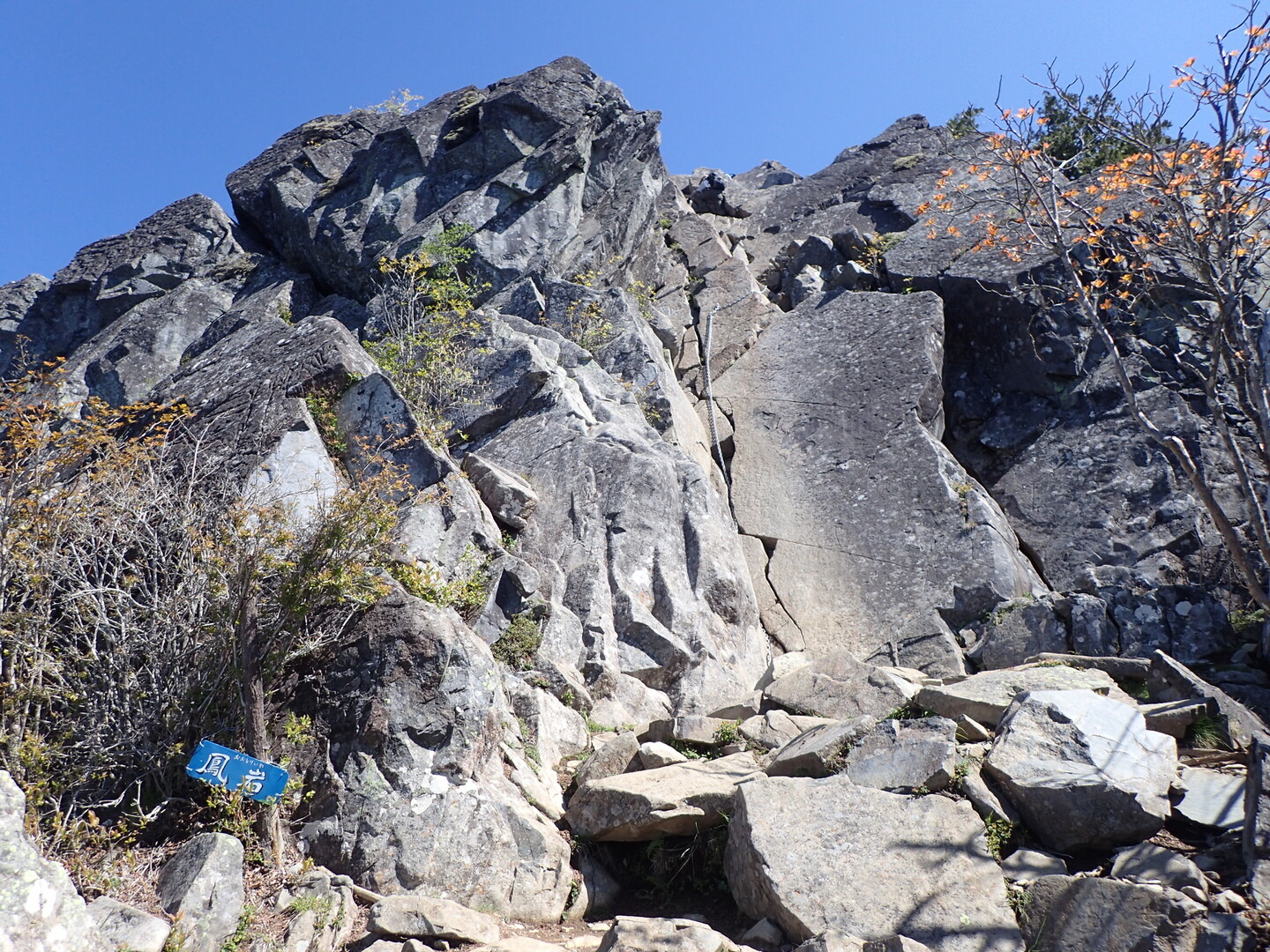 乾徳山で岩場歩きの復習 / ankamoさんの乾徳山・黒金山の活動データ | YAMAP / ヤマップ