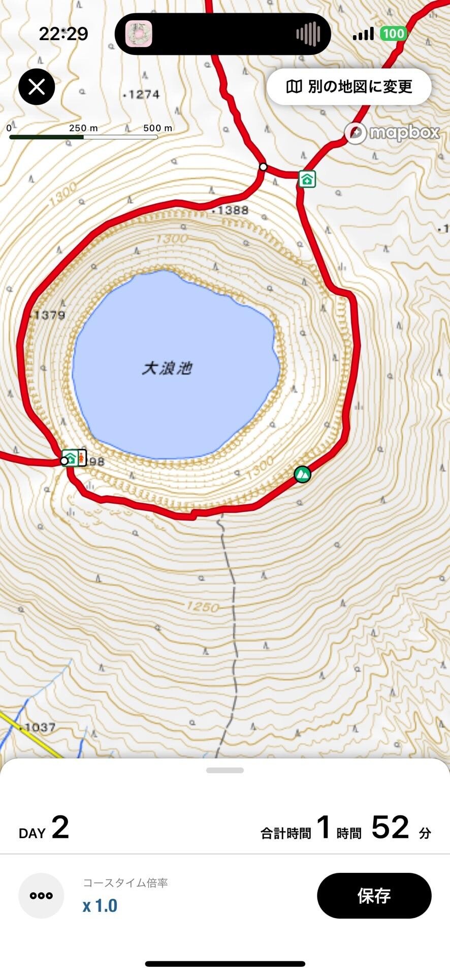 知ってました？🤭 大浪池もYAMAPで... / GO（ゴー）さんのモーメント | YAMAP / ヤマップ