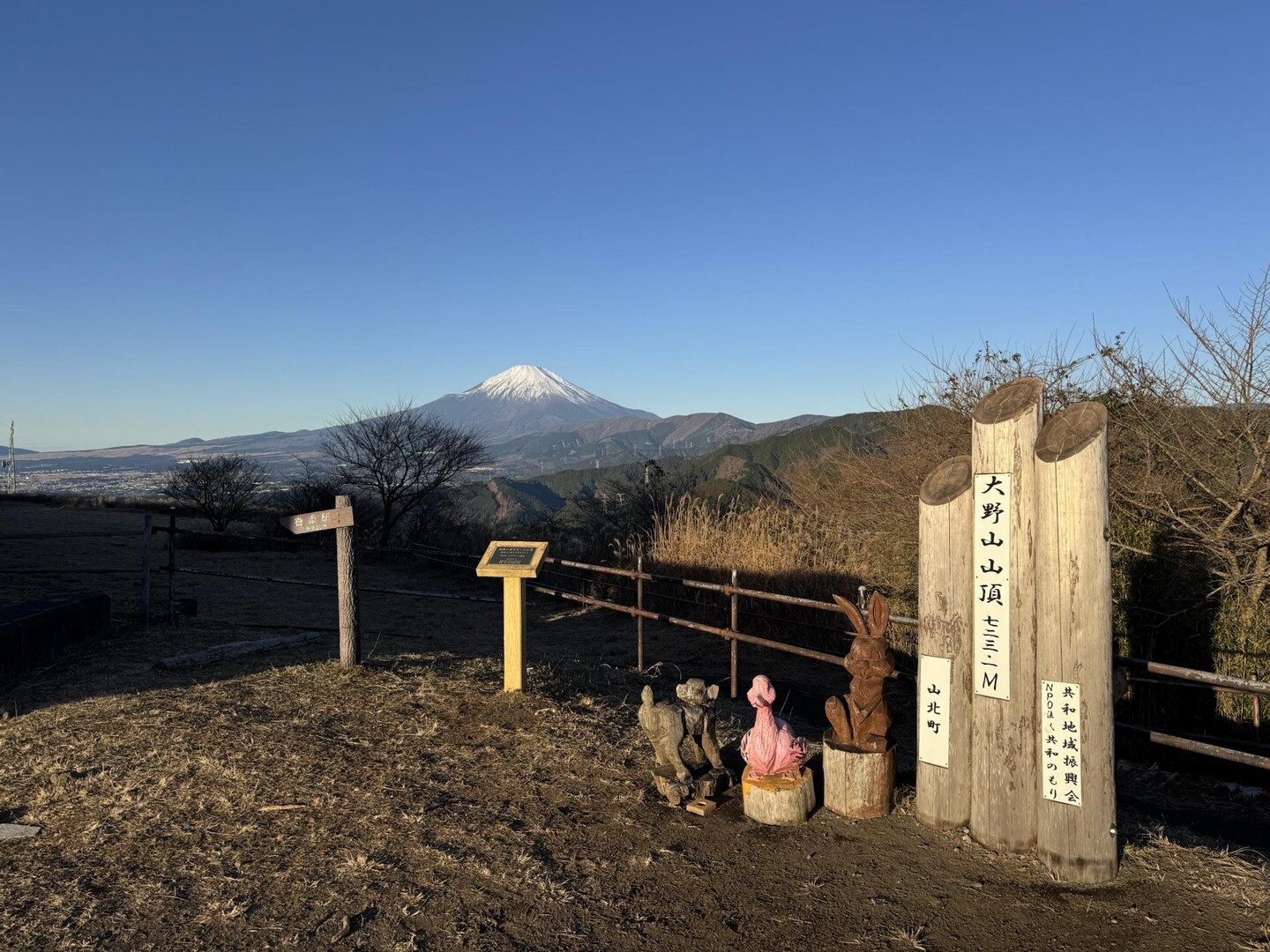 大野山 / たかCy さんの高松山・大野山の活動データ | YAMAP / ヤマップ