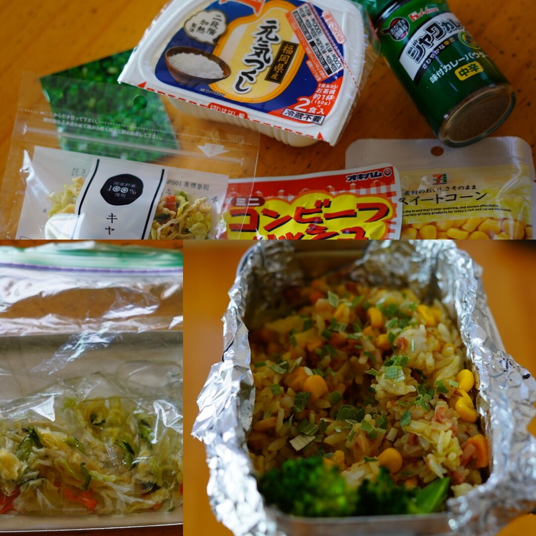 朝起きたら足首痛い。山は断念してインドア... / tonyさんのモーメント | YAMAP / ヤマップ