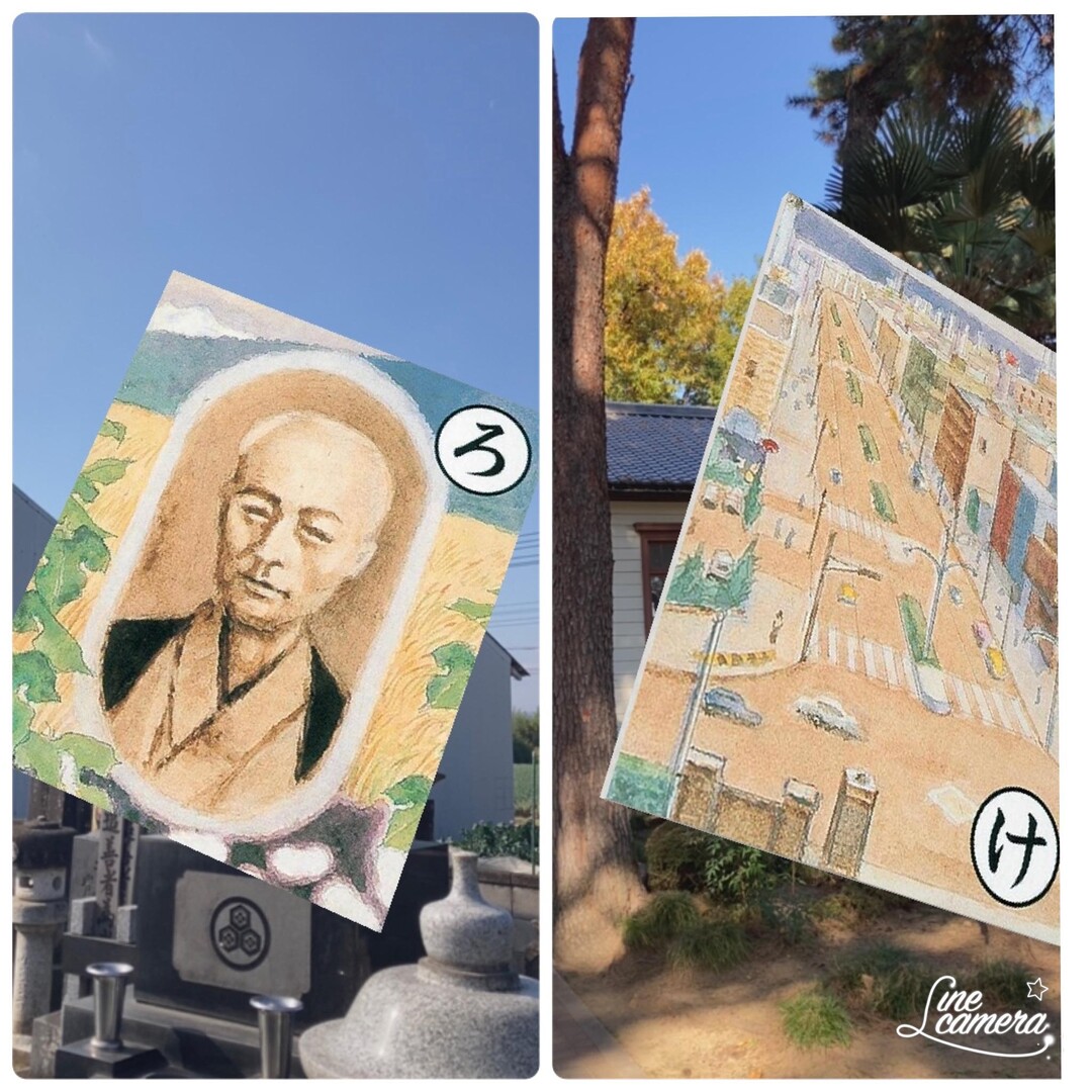 九十九山（つくもやま）と『ろ』『け』の札取り / Yamamiさんの前橋市の活動データ | YAMAP / ヤマップ