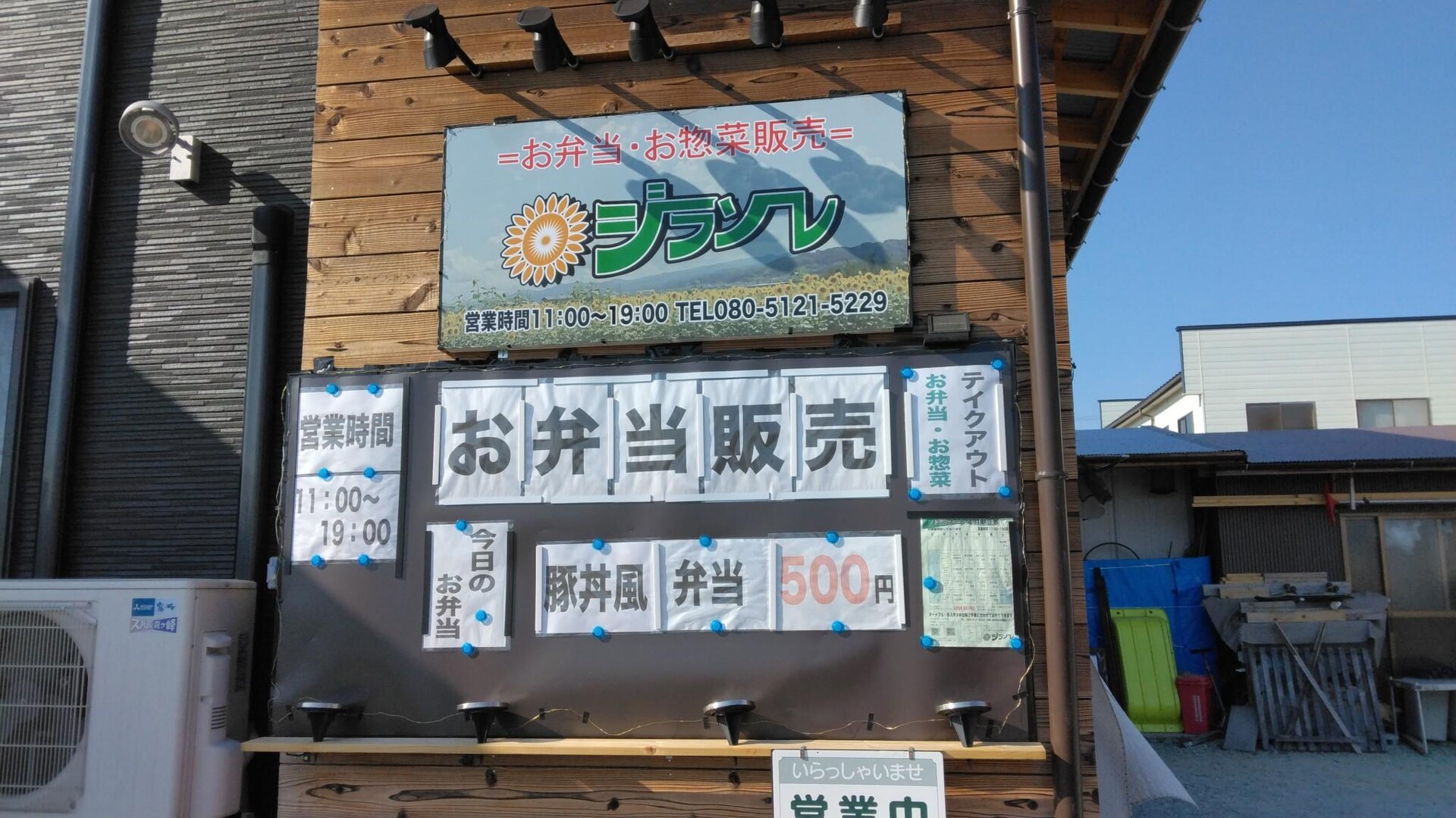 やまがた百名山48/100高取山 / はとさんの高取山の活動データ | YAMAP / ヤマップ