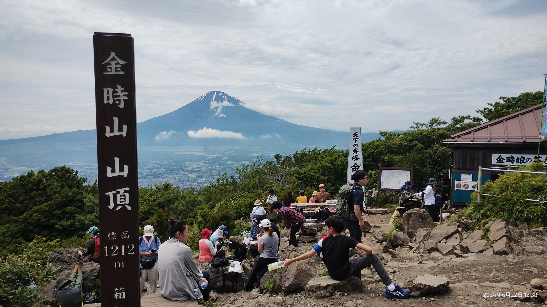 金時山・長尾山 / shionさんの金時山・明神ヶ岳の活動データ | YAMAP / ヤマップ
