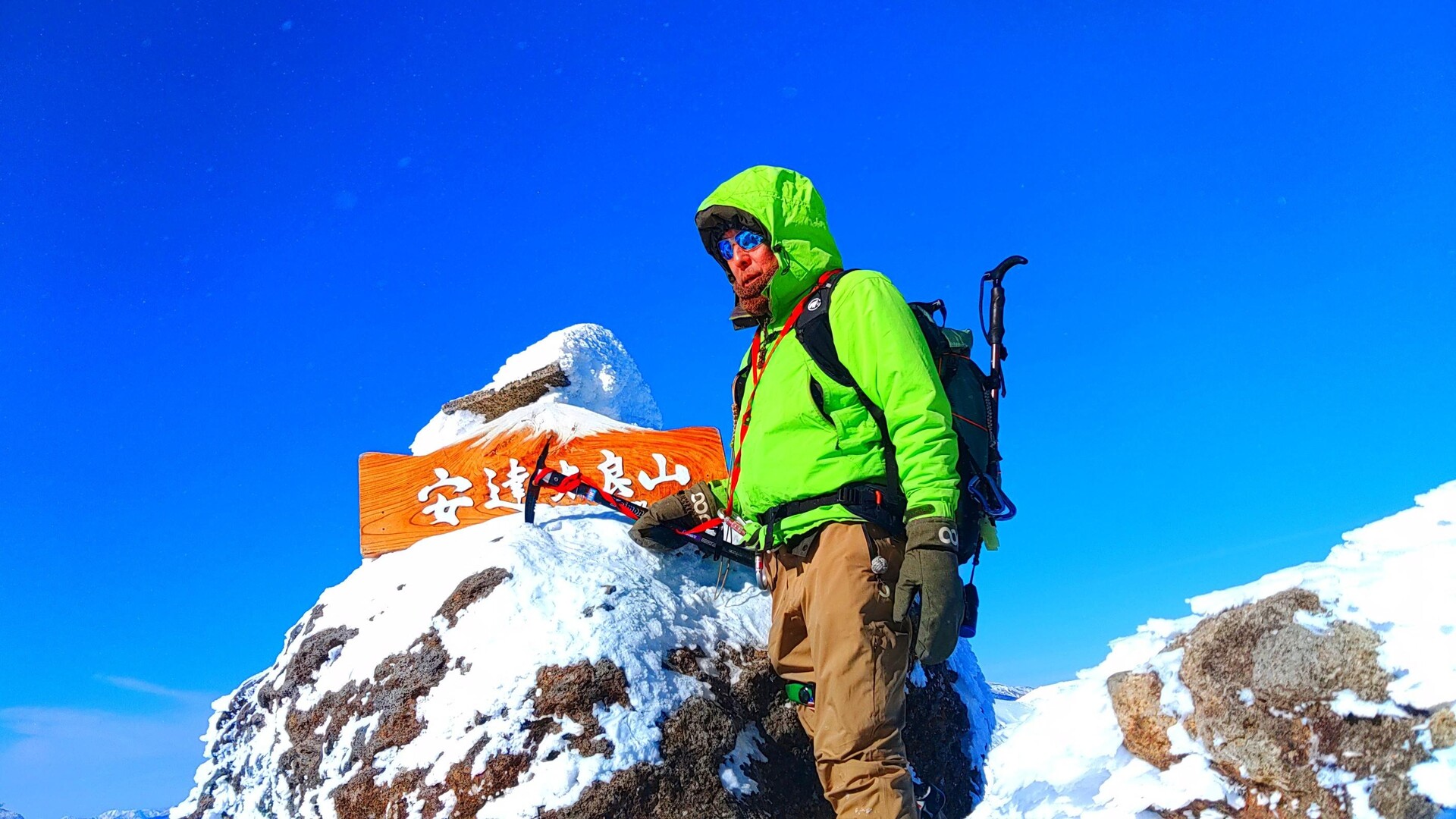 膝に不安はあるものの行けるところまでと思... / Yama Alohaさんのモーメント | YAMAP / ヤマップ