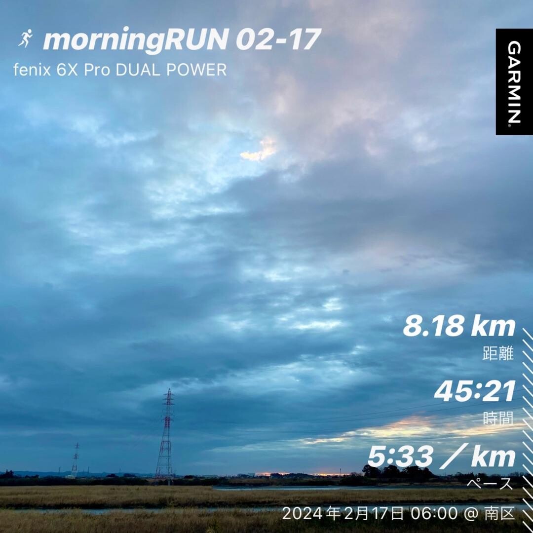 2024.02.16(金) 23:50 / コータローさんのモーメント | YAMAP / ヤマップ