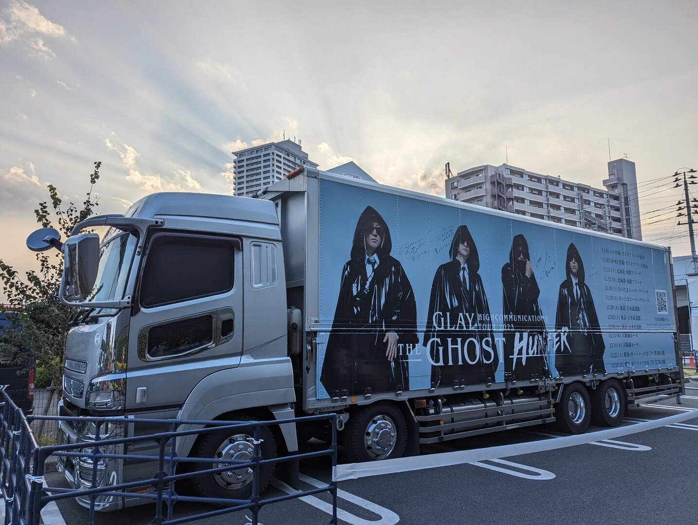ライブ開演前🎸に大年寺山⛰️ / 仙台市の写真2枚目 / 待ちに待ったコロナ以降のGLAYのライブ | YAMAP / ヤマップ